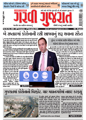 Garavi Gujarat UK Issue number 2620