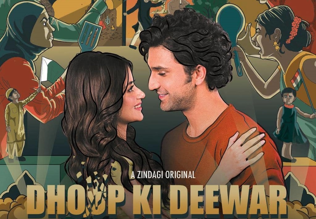 ZEE5 Announces Weekly Episodic Premiere Of Dhoop Ki Deewar - GG2