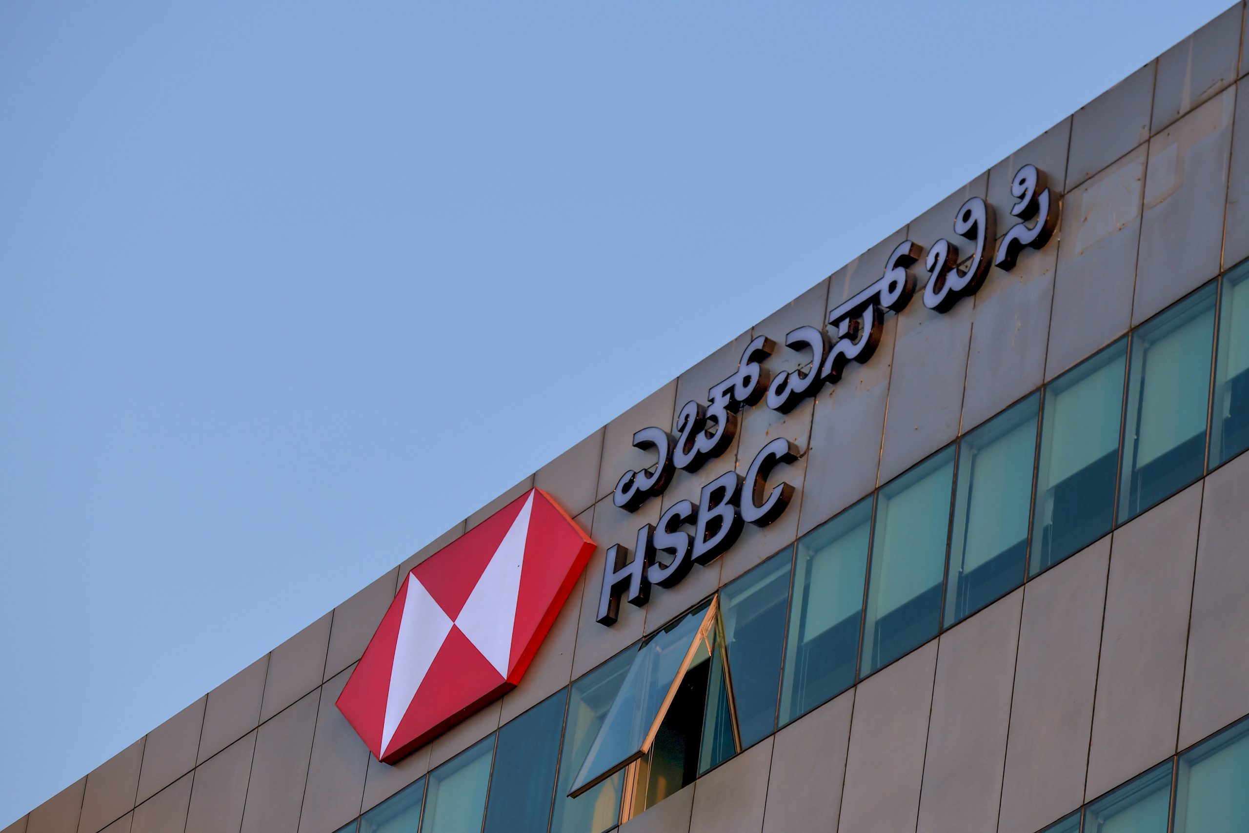 HSBC Launches Private Banking In India - GG2